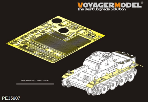 VoyagerModel.Co.Ltd PE35907 WWII German Pz.Kpfw.VI Ausf.C/ B VK36.01 Fenders