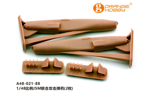 Orange Hobby A48-021-88 Joint Strike Missile 2pic