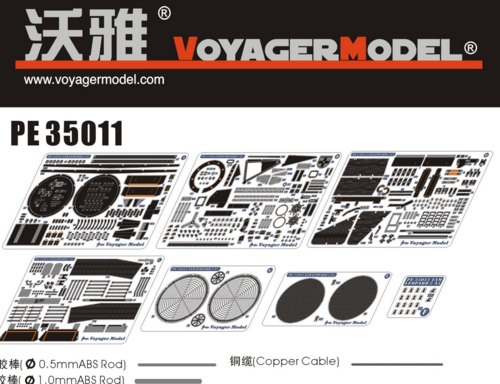 VoyagerModel.Co.Ltd PE35011 Leopard 2A5 set