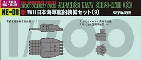 Pit-Road NE-09 Neo Equipment parts for IJN Ships (IX)