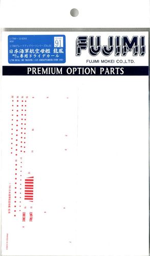 Fujimi 114293 Dry Decal for IJN Aircraft Carrier Ryuho 1942