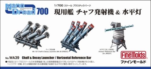 FineMolds WA39 Chaff & Decoy Launcher / Horizontal Reference Bar