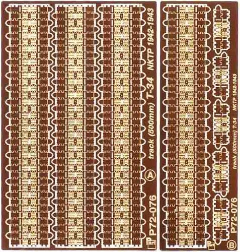 Part P72-076 track T-34 500mm NKTP 1942-43