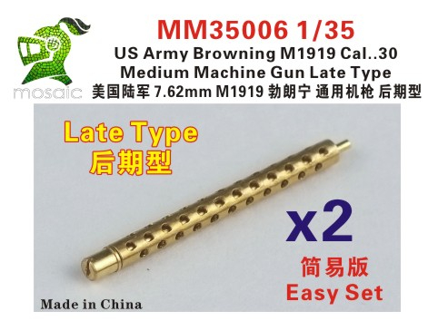 Mosaic Model MM35006 US Army Browning M1919 Cal.30 - Medium Machine Gun Late Type Easy Set