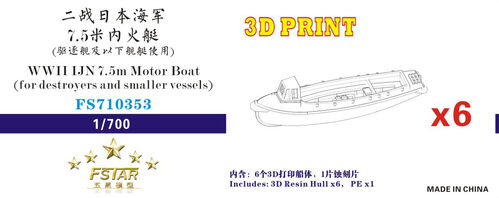 Five Star Model 710353 IJN WWII 7.5 m Motor Boat - for destroyers and smaller vessels (6 set - 3D Printed)