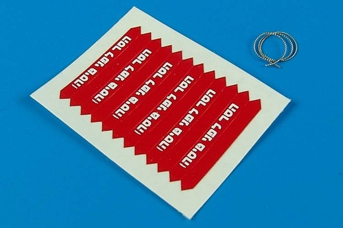 Aerobonus 320012 Remove before flight flags - IDF - white lettering