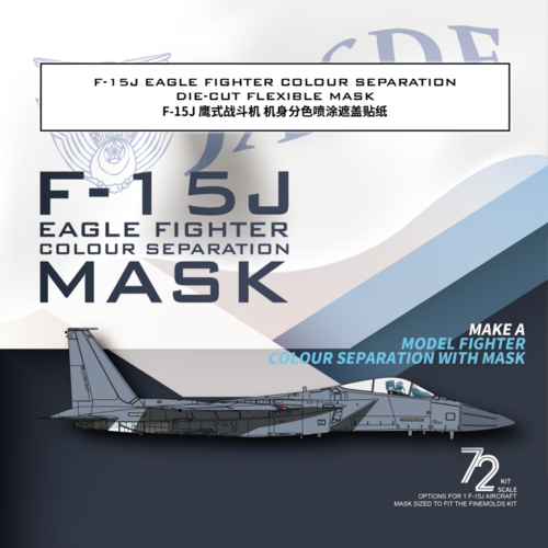 Galaxy-Model D72027 F-15J Eagle Fighter Colour Separation Die-Cut Flexible Mask (For Finemolds FP51)