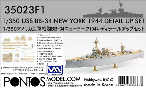Pontos Model 35023FB USS BB-34 New York 1944 Detail Up Set (With Teak Blue Deck, Barrels, Resin, PE)