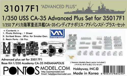 Pontos Model 31017F1 USS Indianapolis CA-35 Advanced Plus Set (for Academy)