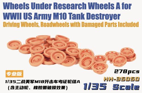 Heavy Hobby HH-35050 Wheels Under Research Wheels A for WWII US Army M10 Tank Destroyer(Driving Wheels, Roadwheels with Damaged Parts Included )