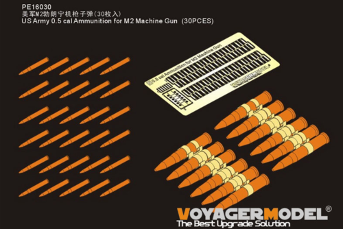 VoyagerModel.Co.Ltd PE16030 US Army 0.5 cal Ammunition for M2 Machine Gun