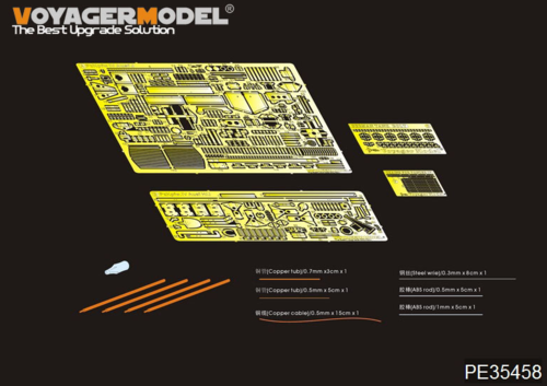 VoyagerModel.Co.Ltd PE35458 WWII German Pz.Kpfw.IV Ausf.J Last Production