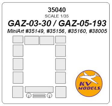 KV Models 35040 GAZ-03-30 / GAZ-05-193 (MINIART)