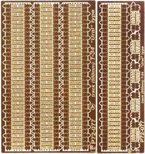 Part P72-077 track T-34 550mm "Ural" type