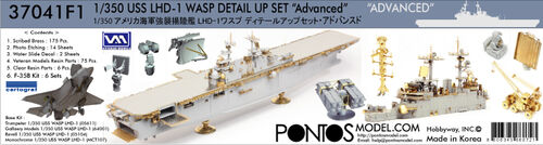Pontos Model 37041F1 USS Wasp LHD-1 Detail Up Set (for Trumpeter 05611 or Revell 05104)