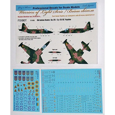 FOXBOT 72-055T Ukrainian Rooks: Sukhoi Su-25 and Stencils