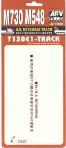 AFV Club 35065 T130E1 Track For M730/M548