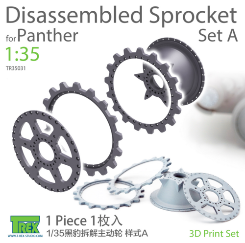T-Rex Studio 35031 Panther Disassembled Sprocket Set A 1 piece