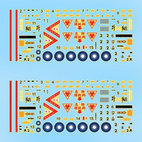WandD STUDIO WDD48044 ROCAF F-CK-1C/D Prototype