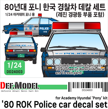 DEF Model DD24003 Rep. of Korea 1980 era Pony Police car decal set included resin police light