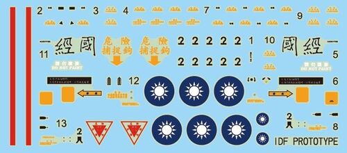 WandD STUDIO WDD48039 ROCAF F-CK-1A Prototype