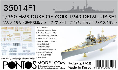 Pontos Model 35014F1 HMS Duke of York 1943 Detail Up Set (for Tamiya)