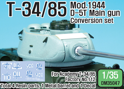 DEF Model DM35047 T-34/85 D-5T Turret conversion se t- Late (for Academy T-34/85 Factory No.112 ver. 1/35)