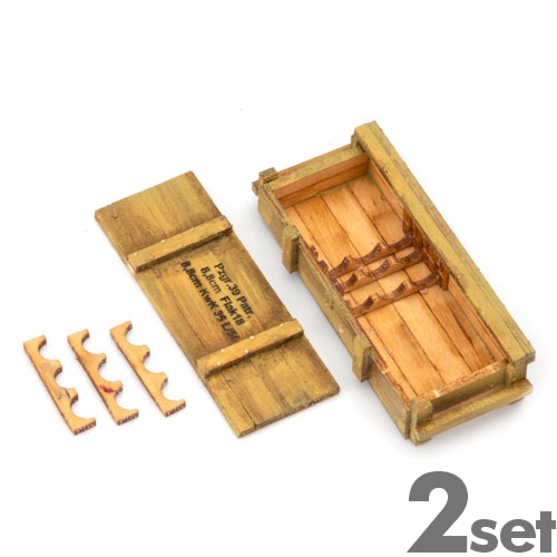 SOLMODEL MM451 German WWII 8.8 cm Kwk 36L/56 AT Box for Tiger I (2 Set)
