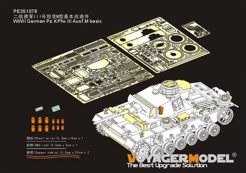 VoyagerModel.Co.Ltd PE351078 German WWII Panzer III Ausf.M - Basic Set (for Takom 8002 Kit)
