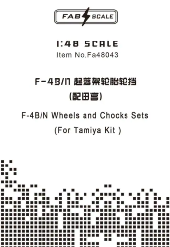 Fab Scale Fa48043 F-4B/N Landing Gear Wheels and Chocks Sets