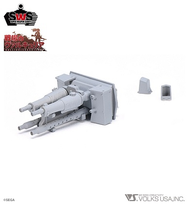 Zoukei Mura SWSSP02-M01 Shamrock Tank - Machine Gun Unit Set