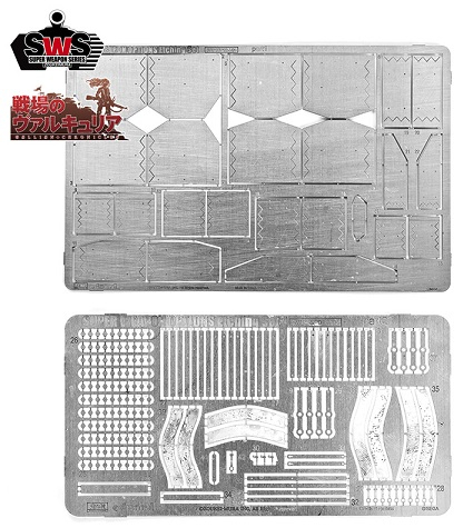 Zoukei Mura SWSSP02-M04 Shamrock Tank - Photo Etch Detail Set