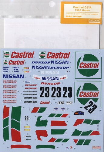 Shunko Models D185 Nissan Skyline Castrol GT-R - 1990 Macao Decals Set
