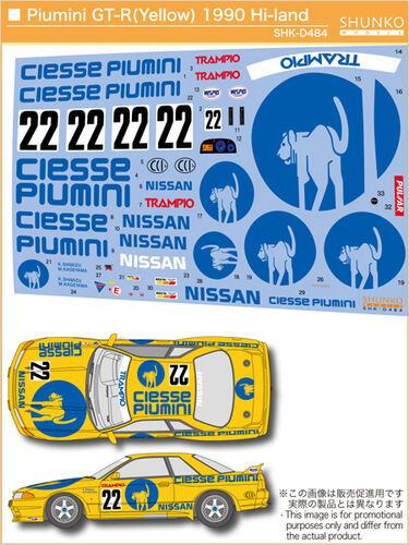 Shunko Models D484 Nissan Skyline GT-R - GR.A Calsonic Piumini GT-R Yellow 1990 Hi-land Decals Set