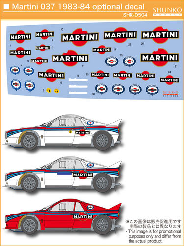 Shunko Models D504 Lancia 037 Rally - Martini Optional Decals Monte Carlo 1983-1984