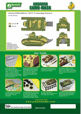 J's work models PPA5105 FT-17 - Camo Mask Scheme 2