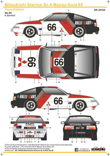 SK Decals 24102 Mitsubishi Starion GR.A JTC Macau Guia 85 Team Ralliart (for Beemax Kits)