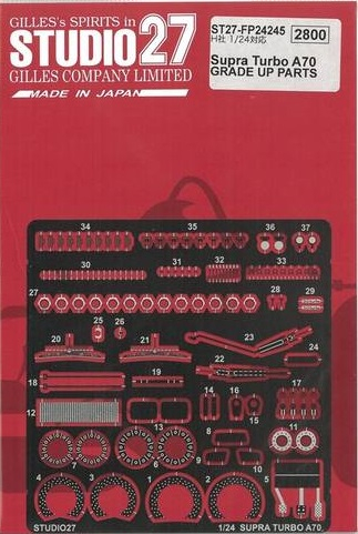 Studio 27 FP24245 Supra Turbo A70 - Grade Up Parts (for Hasegawa Kits)