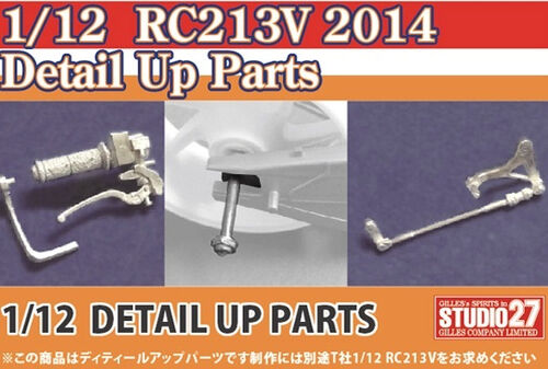 Studio 27 FP1217 Honda RC213V 2014 - Detail Up Parts (for Tamiya Kits)