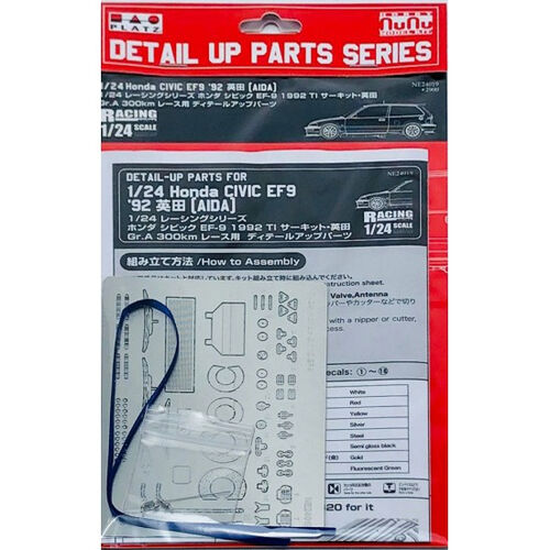 Nunu Model Kit NE24019 Honda Civic EF9 '92 (Aida), Detail Up Parts