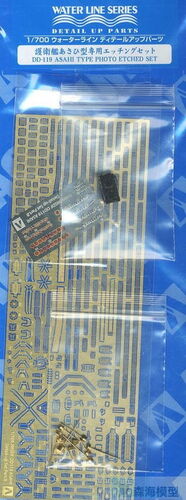 Aoshima 05566 DD-119 Asahi Type Photo Etched Set