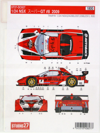 Studio 27 DC0827 Honda NSX Super GT 2009 - Decals Set (for Tamiya kits)