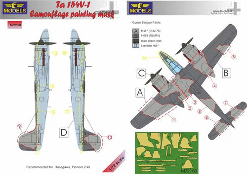 LF Models M72160 Focke-Wulf Ta 154 V-1 - Camouflage Painting Mask (for Hasegawa and Pioneer 2 Kits)