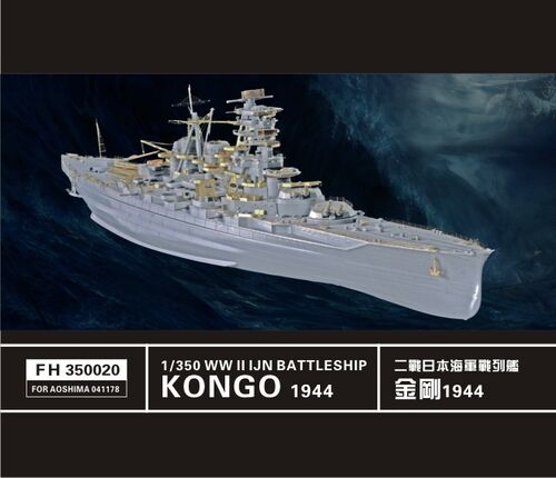 Flyhawk 350020 WW II IJN Battelship Kongo 1944 (for Aoshima 041178)
