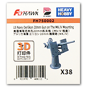 Flyhawk 750002 Oerlikon 20 mm Gun on Mk.IV Mounting (3D-Printed / 38 pcs)