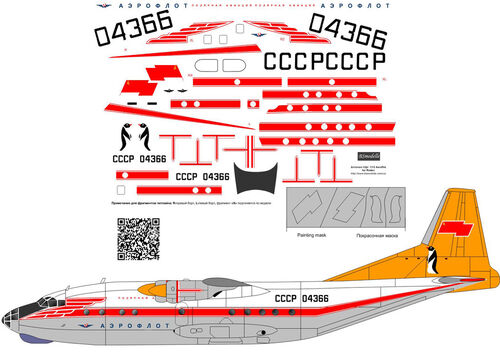 BSmodelle 720411 Antonov An-12 - Aeroflot 60th Decal