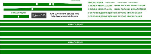 BSmodelle 430323 RAF-22038 - Bank Service Decal
