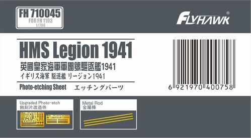 Flyhawk 710045 HMS Legion Ätzteile (for FlyHawk Model 1103)