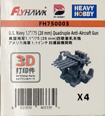 Flyhawk 750003 US Navy 1.1"/75 (28 mm) Quadruple AA (3D-Printed / 4 pcs)