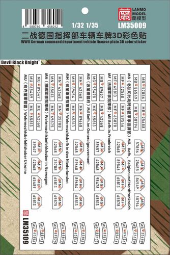 LANMO Model 35109 WWII German comm. department vehicle license plate